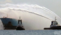 Atlantic Empress Oil Spill | CounterSpill